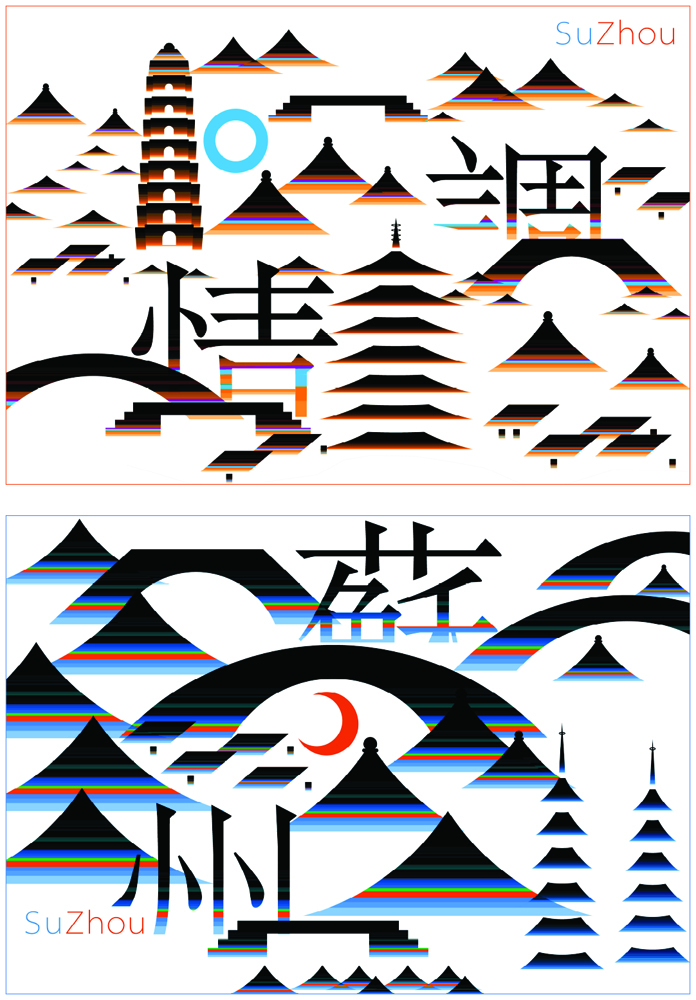 Liang Wu Exhibition Ideec